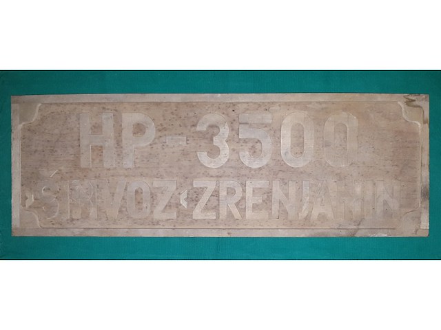 Tabla `ŠINVOZ` Zrenjanin Jugoslavija