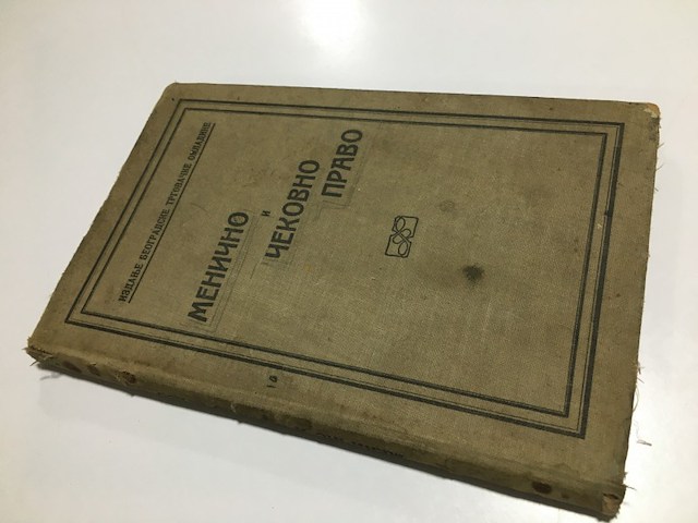 Menično i čekovno pravo  1932.