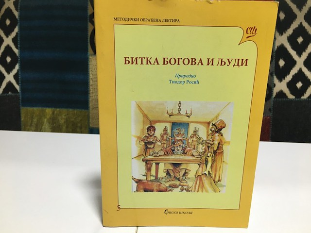 Bitka Bogova i ljudi