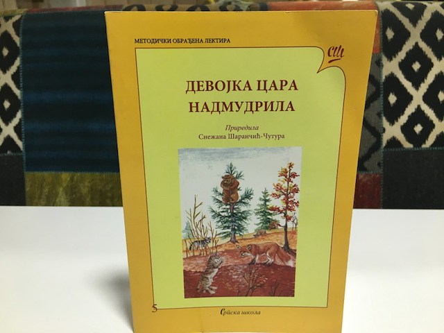Devojka cara nadmudrila