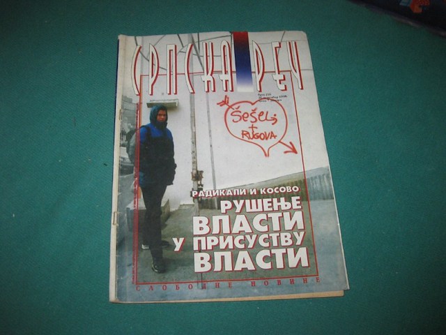 Srpska reč br.216 (1998.) Radikali i Kosovo