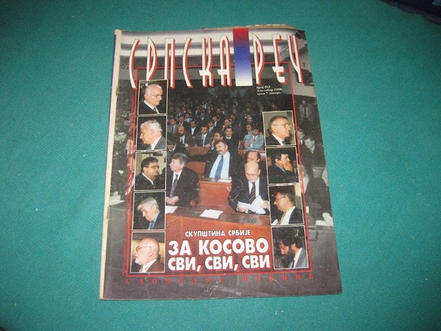 Srpska reč br.212 (1998.) Skupština Srbije