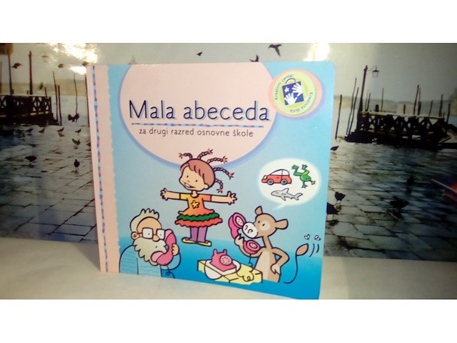 Mala abeceda  za drugi razred