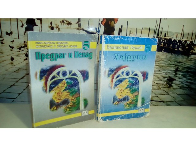 Hajduci Nusic / Predrag i Nenad mitoloske obredne pesme