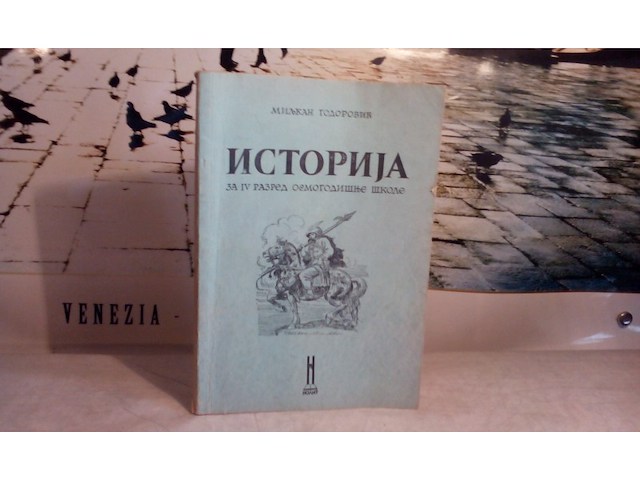 Istorija  Milka Godorovic   1956