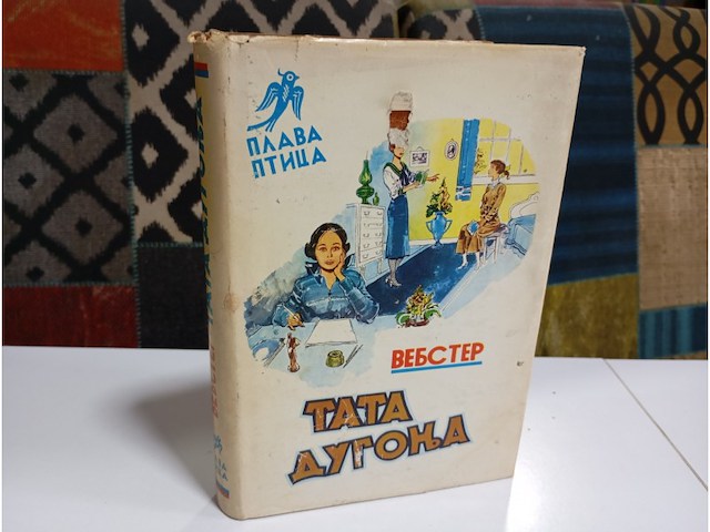 Tata dugonja  Džin Vebster