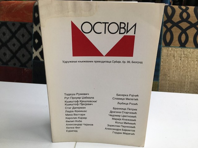 Mostovi 99