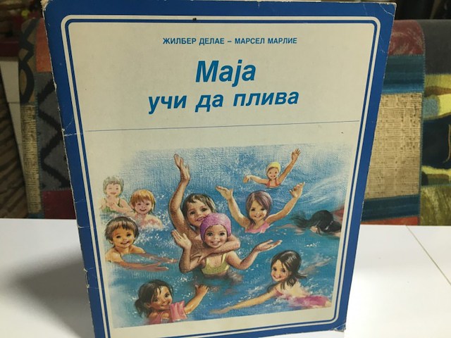Maja uči da pliva  1980