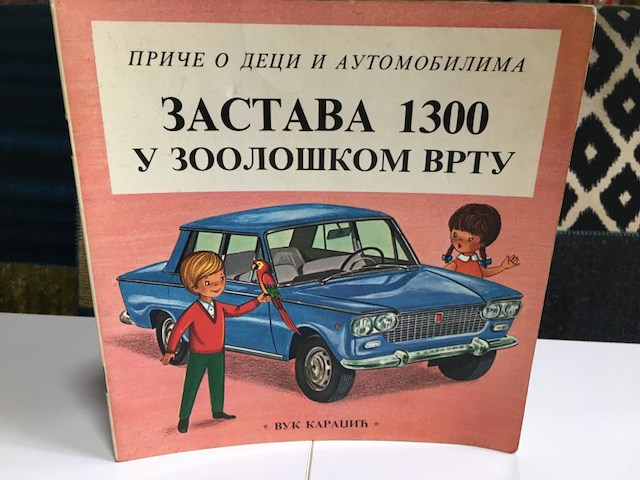 Zastava 1300 u zoološkom vrtu