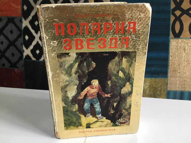 Polarna zvezda  Kolet Vivije