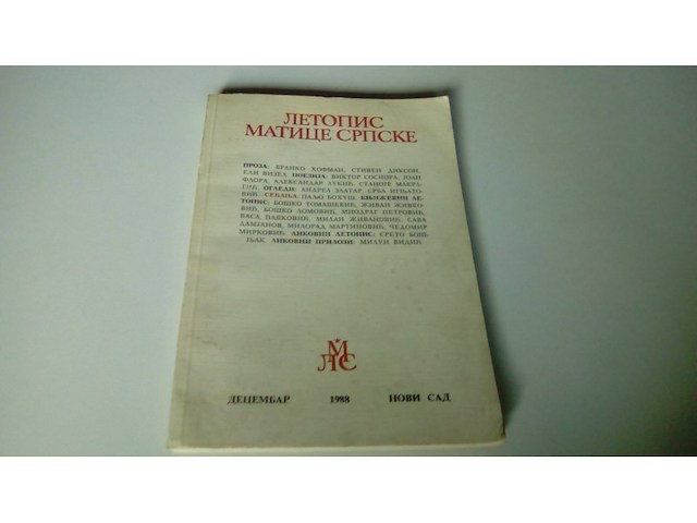 Letopis matice srpske  decembar 1988.