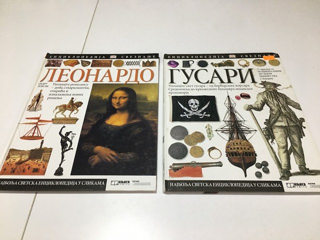 Enciklopedija sveznanje  Gusari / Leonardo