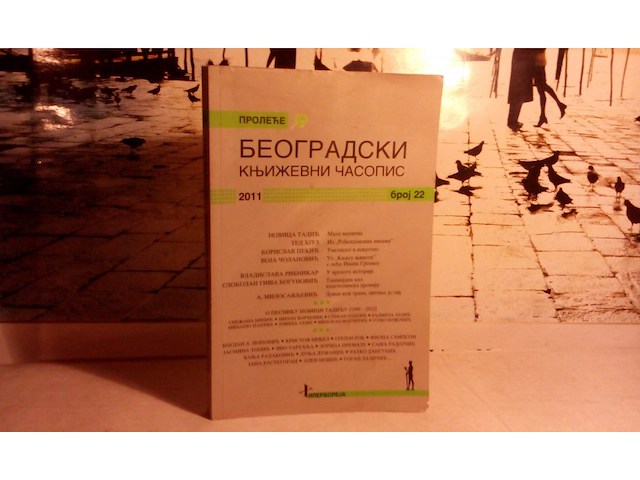 Beogradski knjizevni casopis  prolece  2011  br.22