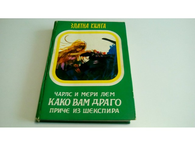 Kako vam drago priče iz Šekspira  Čarls i Meri Lem