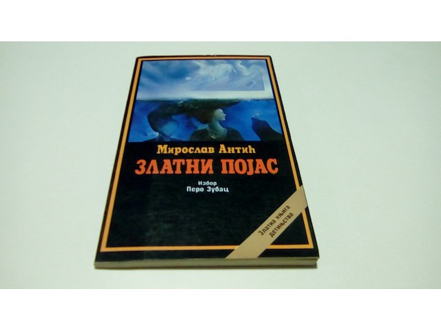 Miroslav Antić   Zlatni pojas