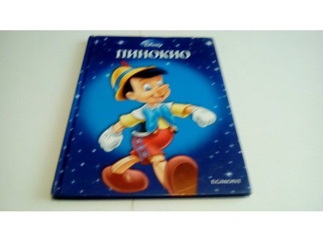 Pinokio    Disney