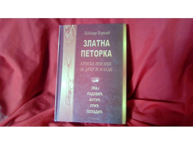 ZLATNA PETORKA srpske poezije za decu i mlade