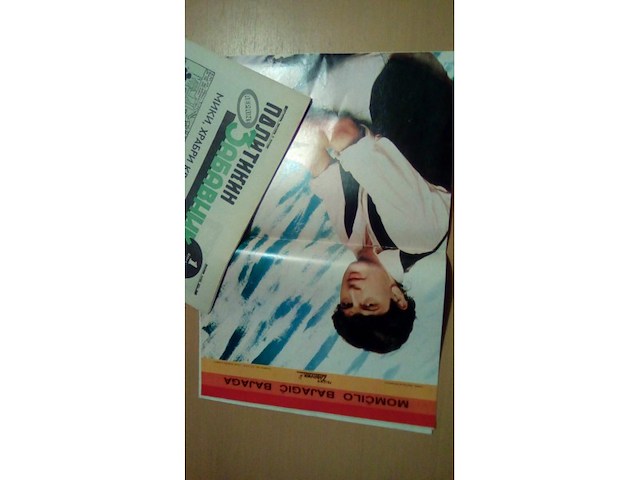 Politikin zabavnik br.1946+poster Bajaga+reprint br.7