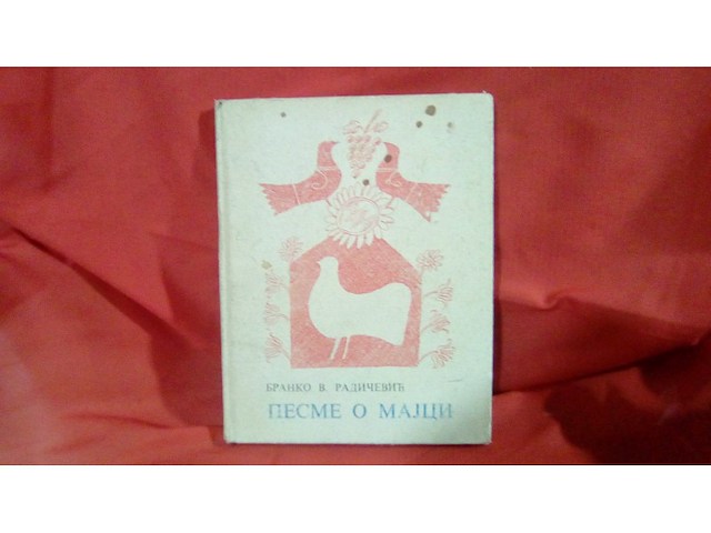 Pesme o majci  Branko V.Radičević