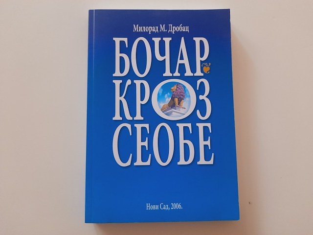 Bočar kroz seobe - Milorad Drobac