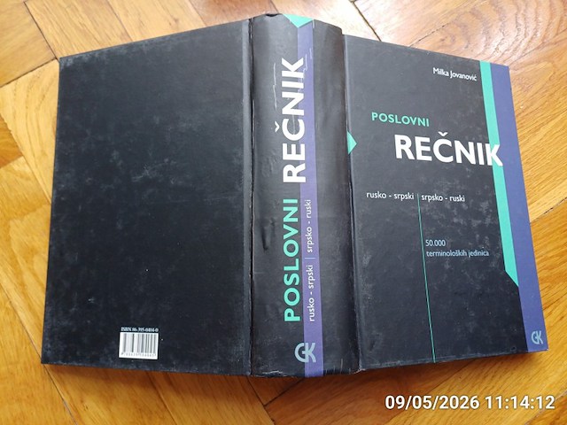 MILKA JOVANOVIĆ, POSLOVNI REČNIK