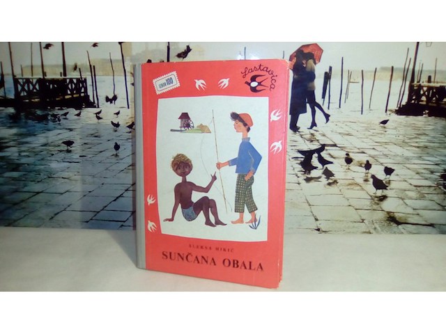 Suncana obala  Aleksa Mikic