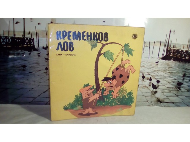 Kremenkov lov  Hana - Barbera