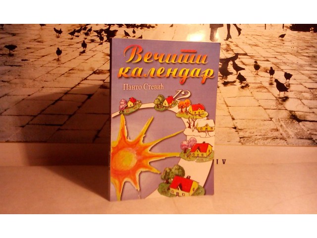 Veciti kalendar  Panto Stevic