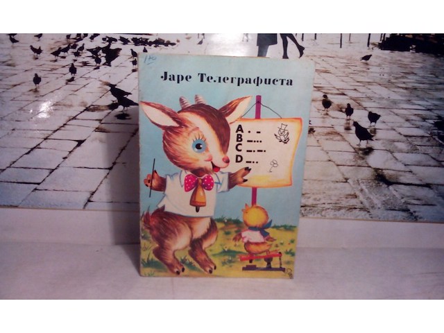Jare telegrafista   1970
