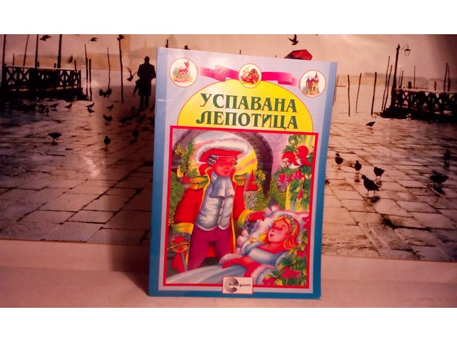 Uspavana lepotica
