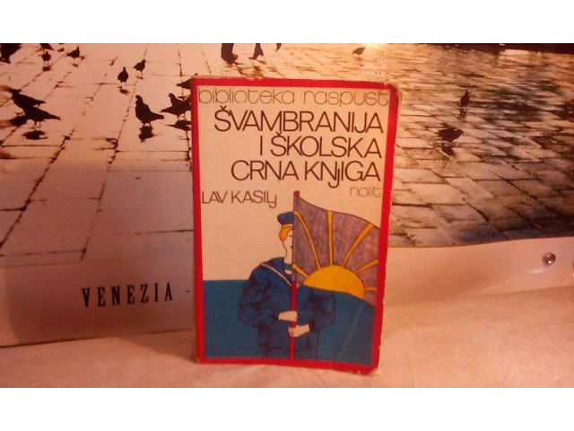 Švambranija i školska crna knjiga   Lav Kasilj
