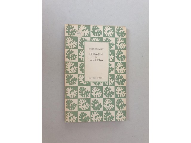 Seljaci sa ostrva - August Strindberg
