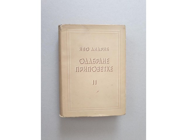 Ivo Andric - Odabrane pripovetke II