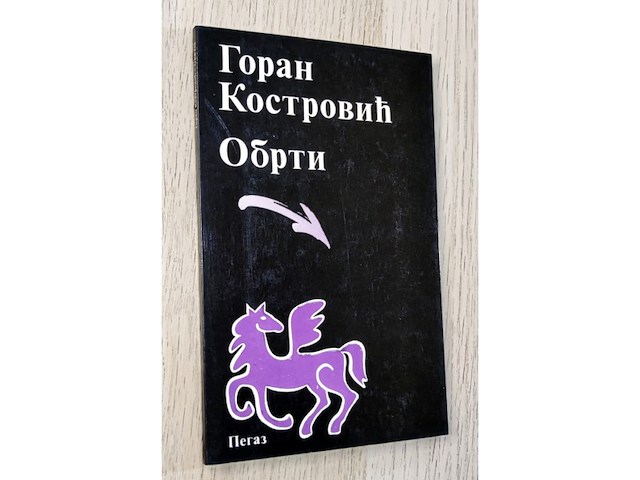 OBRTI- Goran Kostrovic