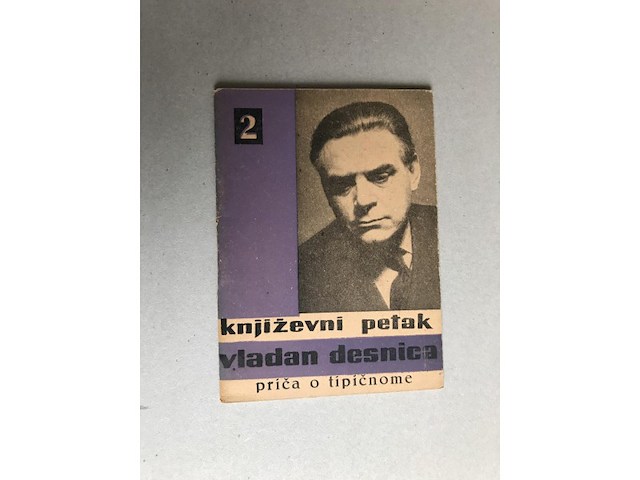 Vladan Desnica - Prica o tipicnom, 1. Izd.  Retko !!!