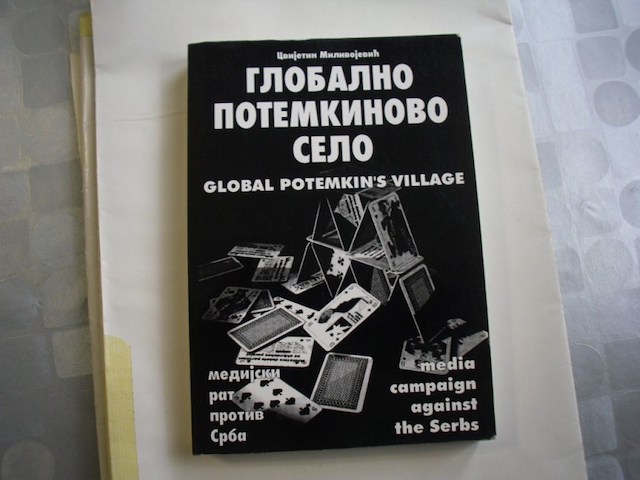 GLOBALNO POTEMKINOVO SELO