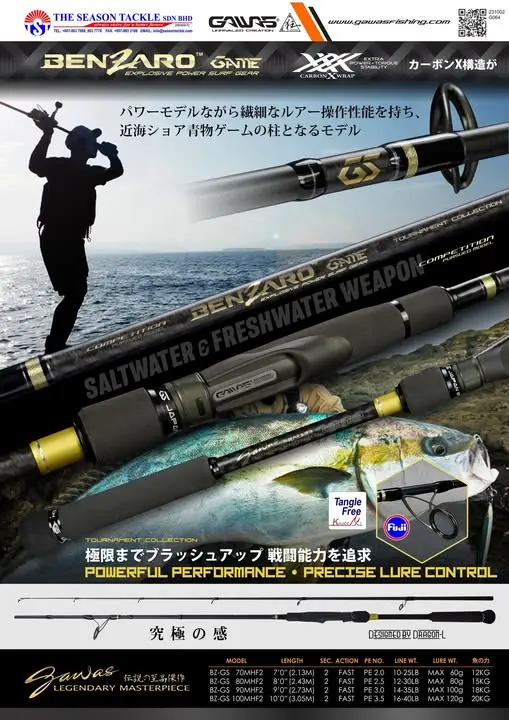 GAWAS ROD  BZ GAME FUJI-K