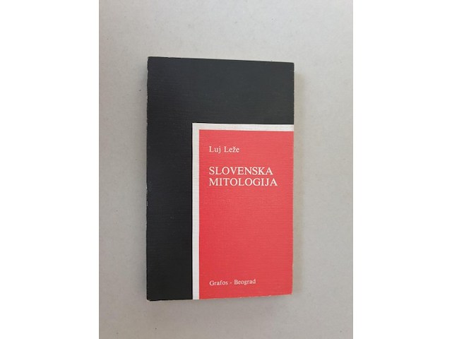 Slovenska mitologija - Luj Leže