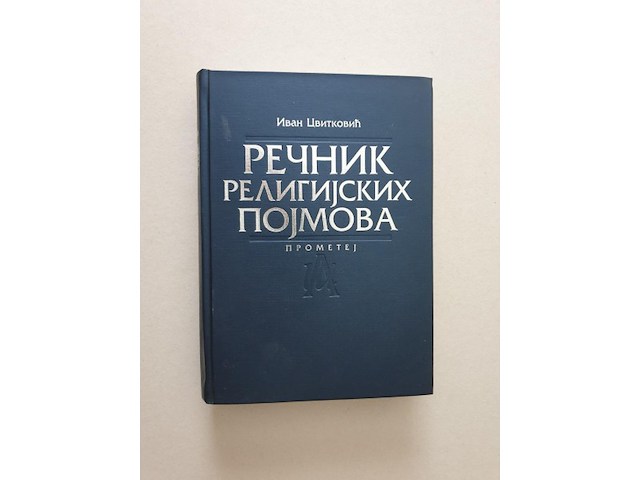 Rečnik religijskih pojmova - Ivan Cvitković