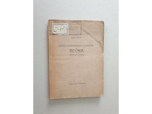 Srpskohrvatsko-romsko-engleski rečnik - Rade Uhlik