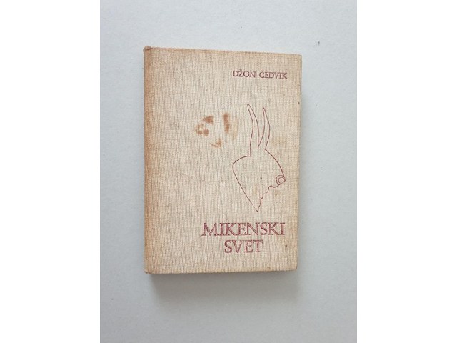 Mikenski svet - Džon Čedvik