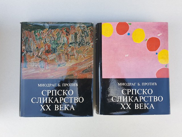 Srpsko Slikarstvo XX Veka I - II - Miodrag B. Protić