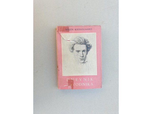 Dnevnik zavodnika - Seren Kjerkegor / Kierkegaard