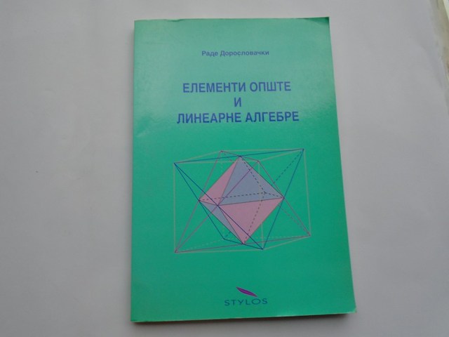 Elementi opšte i linearne algebre, R.Doroslovački,