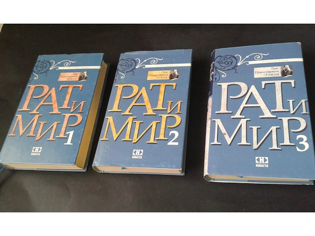 RAT I MIR (1,2,3) - Lav N. Tolstoj