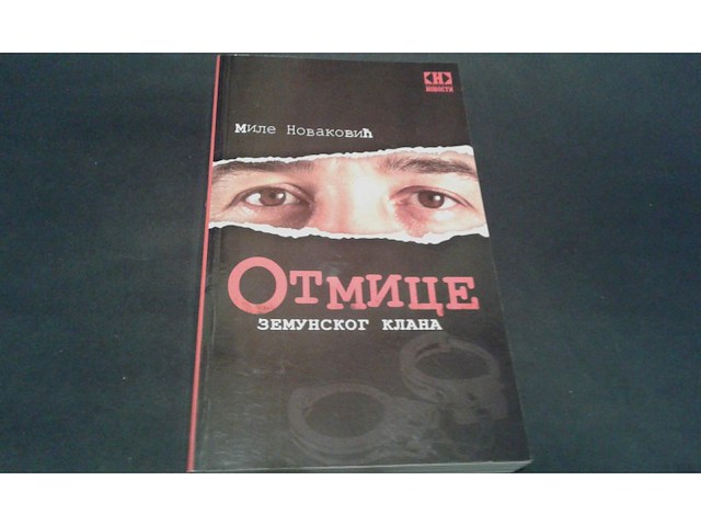 OTMICE ZEMUNSKOG KLANA - Mile Novaković