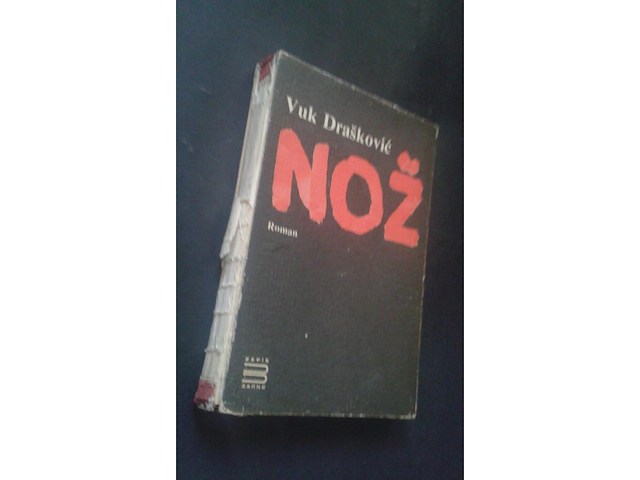 Nož - Vuk Drašković