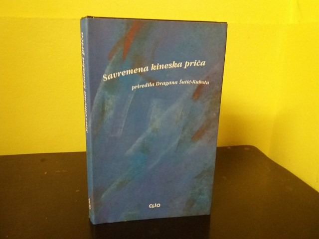 SAVREMENA KINESKA PRICA