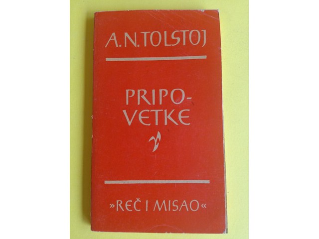 A. N. Tolstoj - Pripovetke