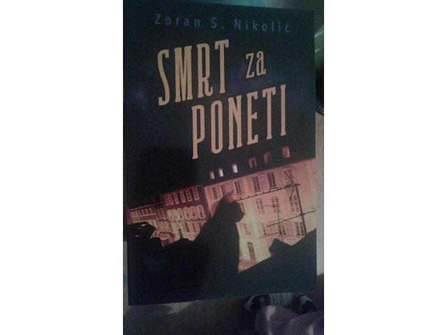 Smrt za poneti - Zoran S. Nikolić (Nova)